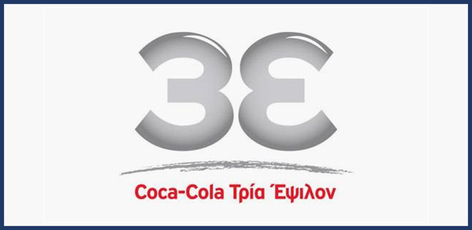 Coca-Cola 3E - ScienTra